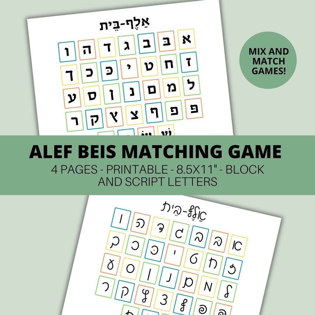 Hebrew Alphabet Matching Game: Alef Beis Games, Aleph Bet, Letter Match ...