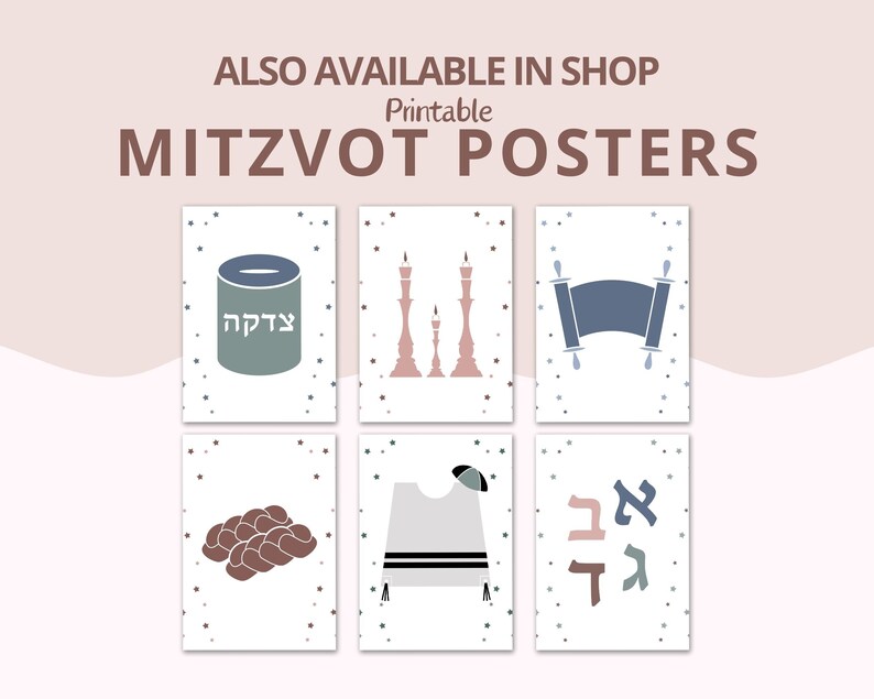 Printable Shema Prayer, Modeh Ani, Hamalach Hagoel, Hebrew Letters ...