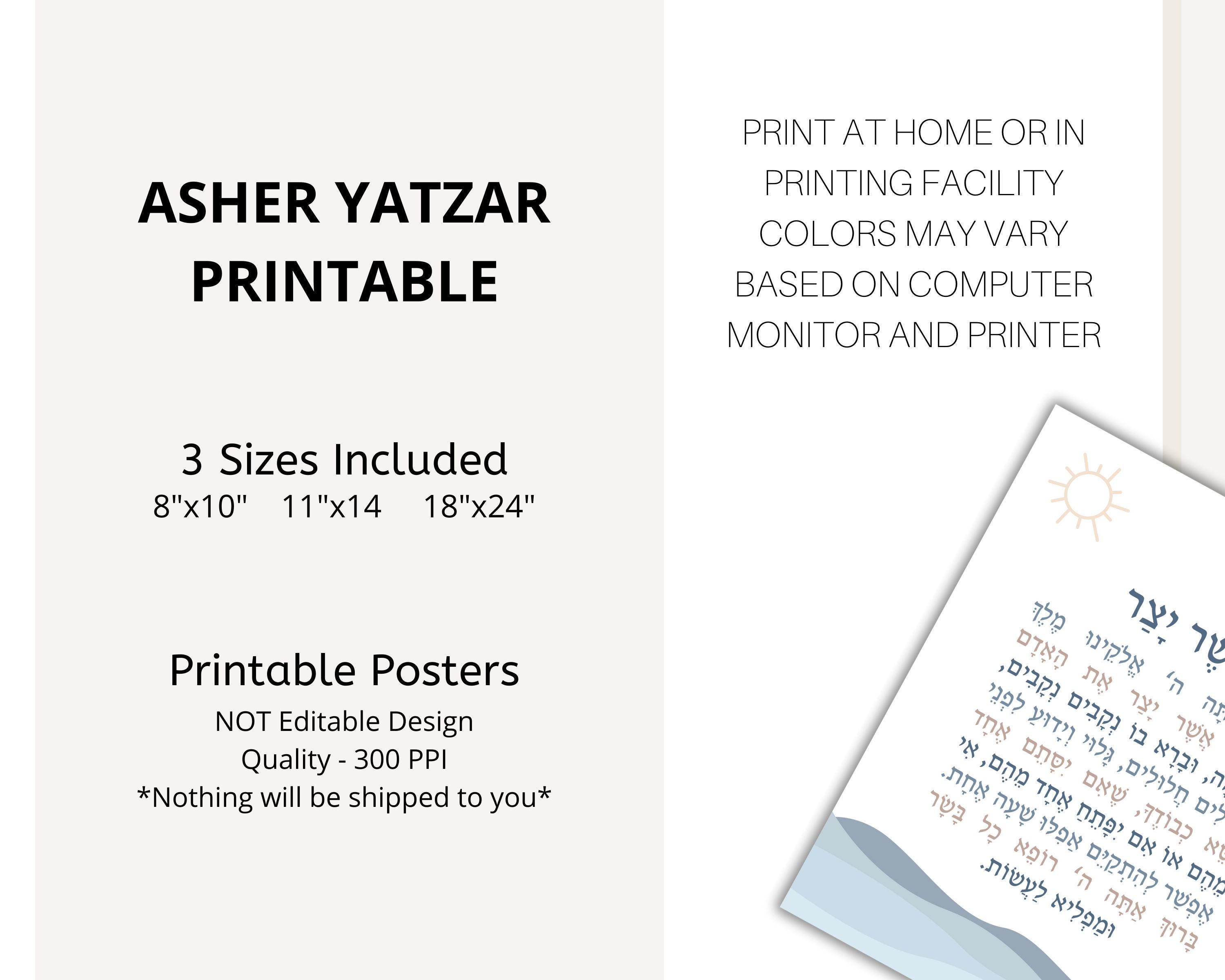 Printable Asher Yatzar, Hebrew Blessing, Jewish Prayer Art, אשר יצר ...