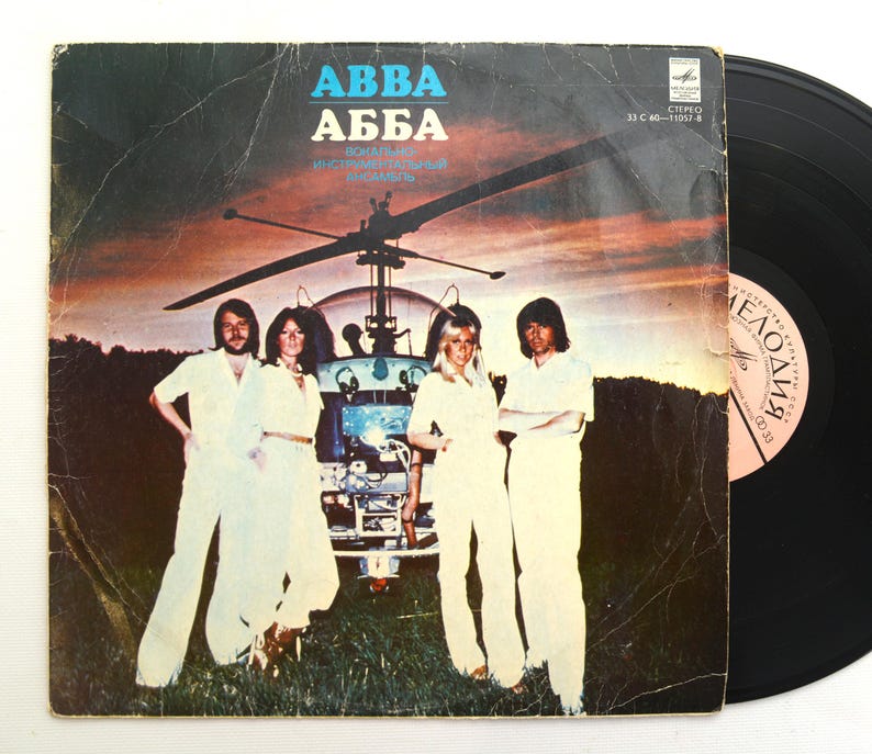 Vintage Records ABBA Vinyl Disc. Retro Music. Gramophone Records, ABBA ...