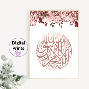 La Ilaha Illallah Digital Print Arabic Calligraphy Islamic Wall Art ...