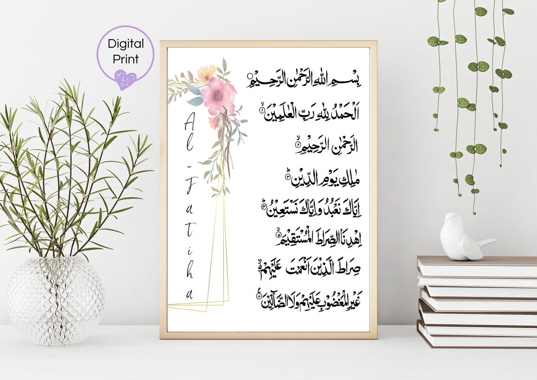 Surah Al Fatiha Calligraphy Digital Print Islamic Wall Art - Etsy