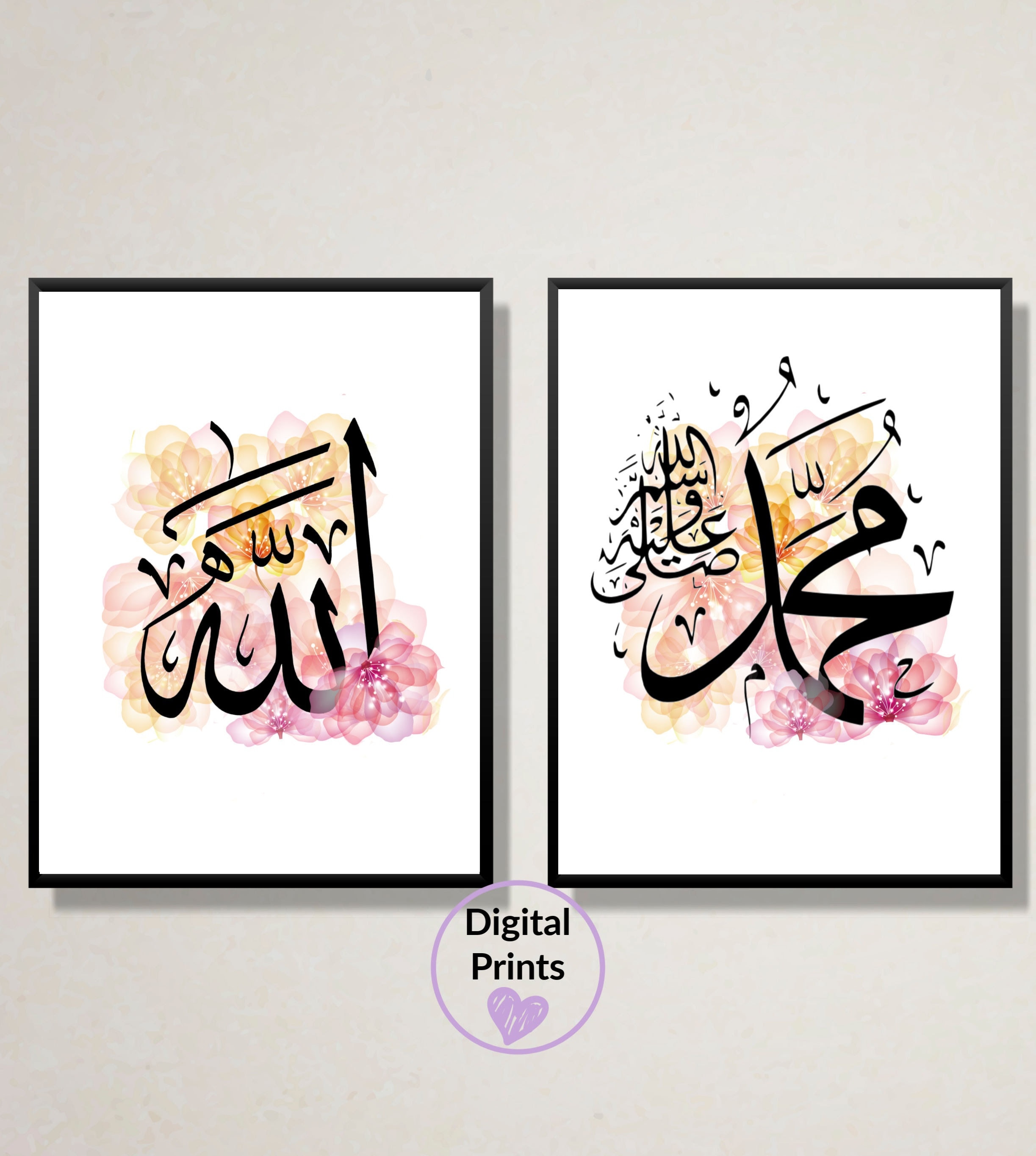 Arabic Calligraphy Allah