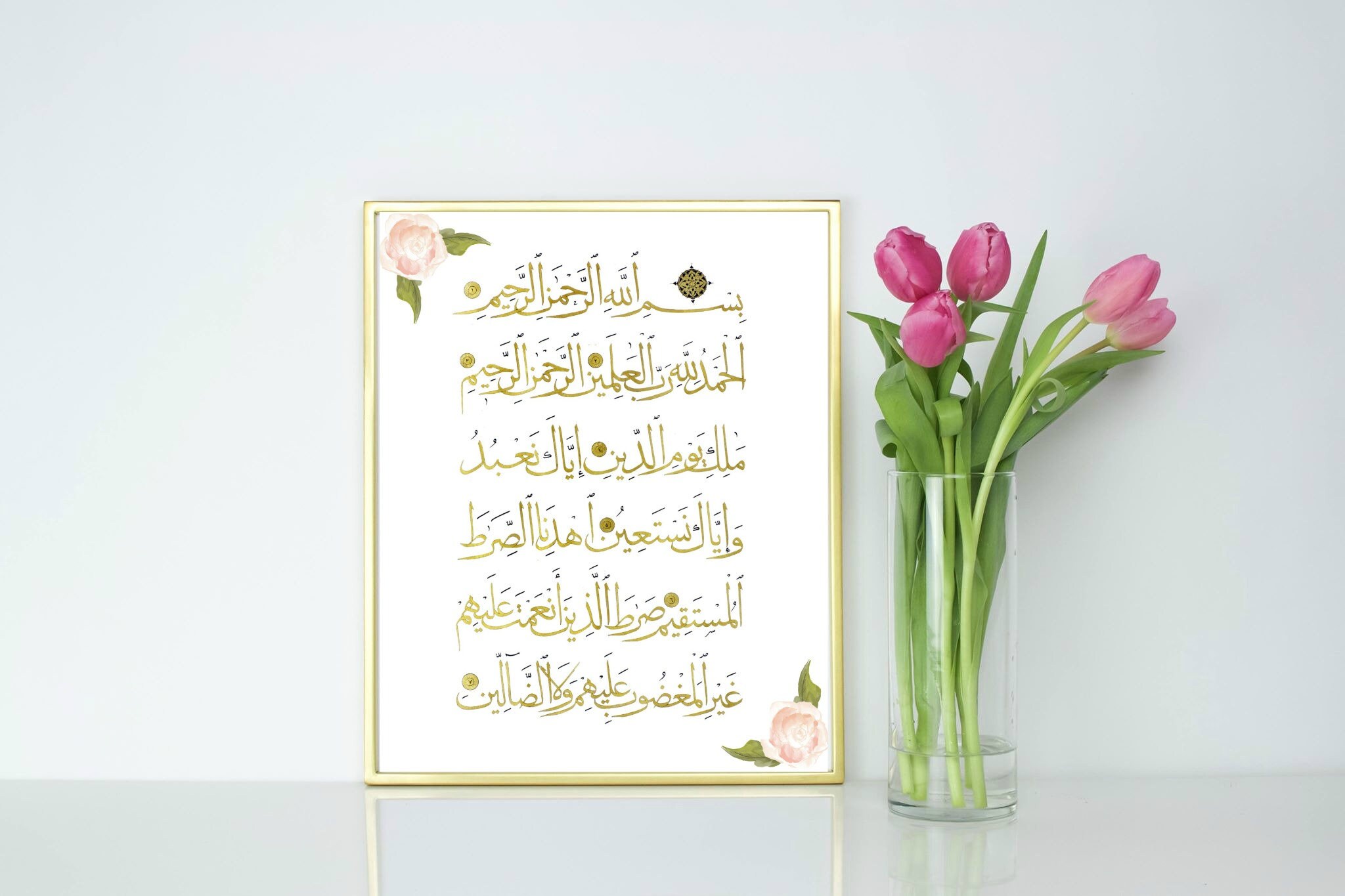 Surah Al-fatiha Islamic Wall Art Islamic Art Arabic Calligraphy Islamic ...