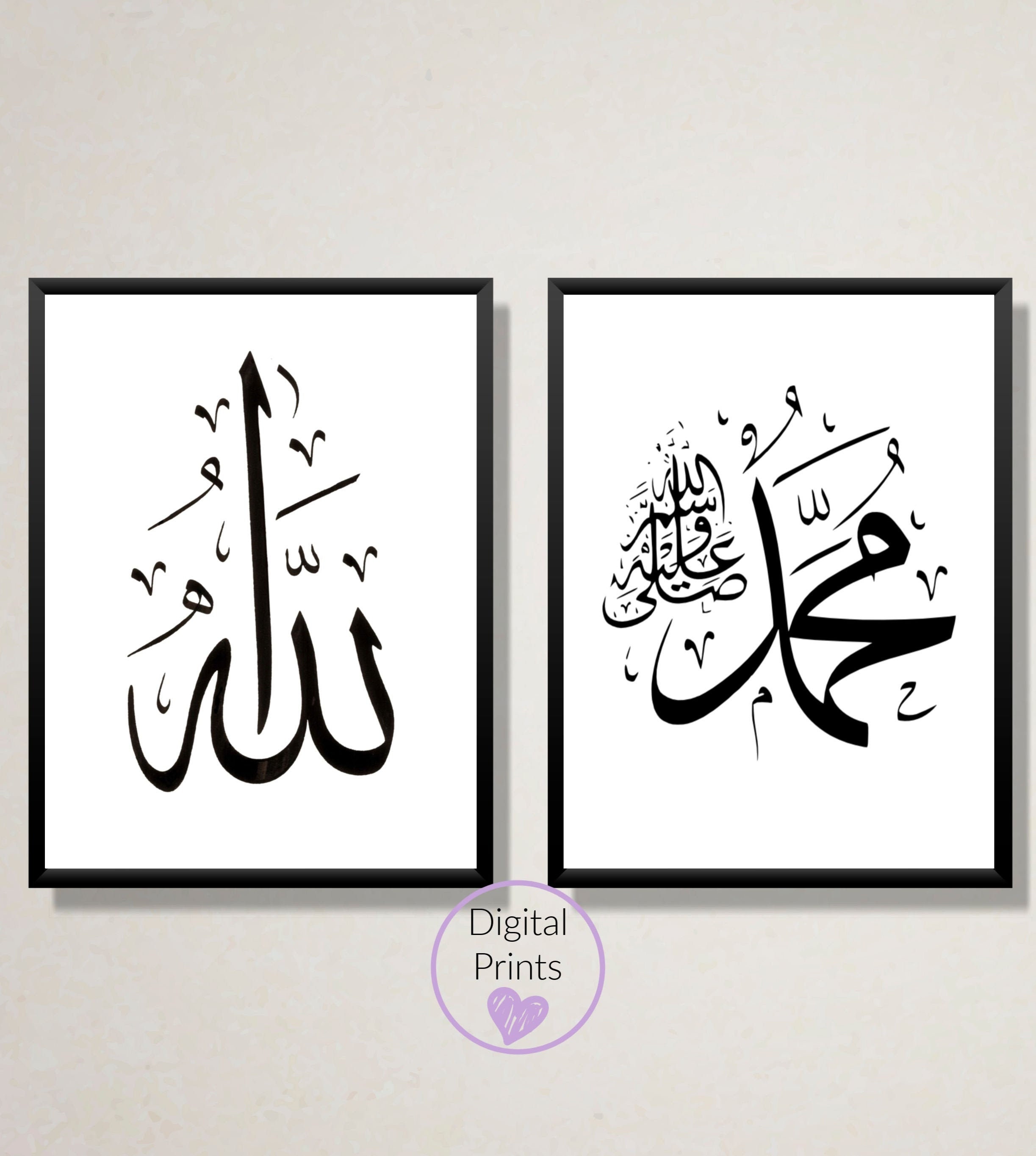 Allah swt and Muhammad saw Calligraphy Digital Print Islamic Wall Art ...