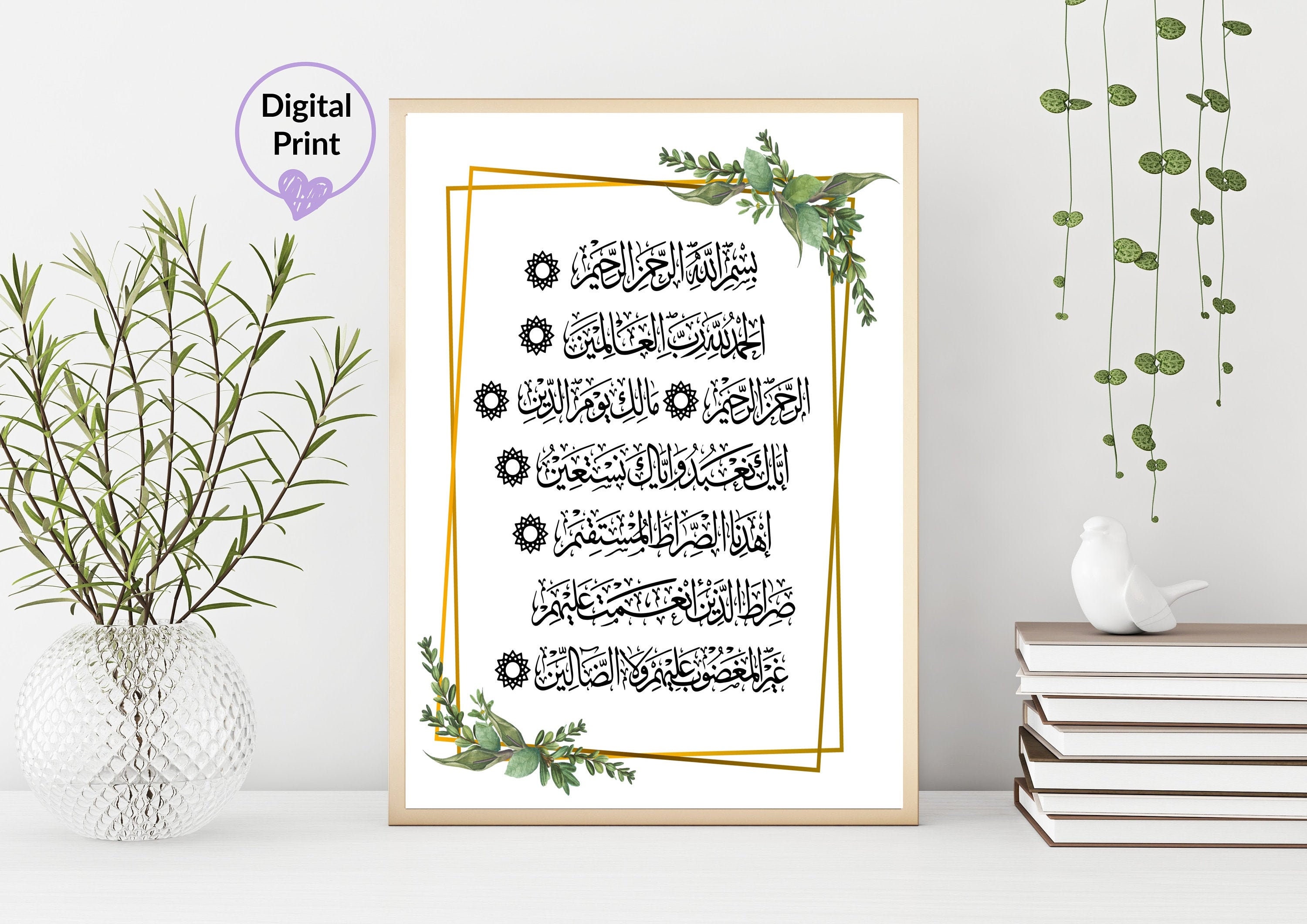 Surah Al Fatiha Calligraphy Digital Print Islamic Wall Art - Etsy