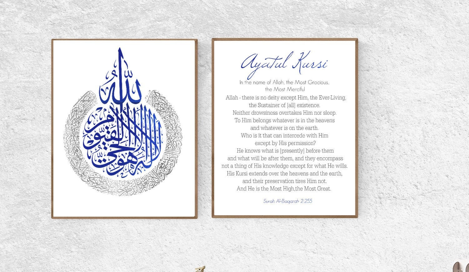Large print ayatul kursi printable in english - msagenerator