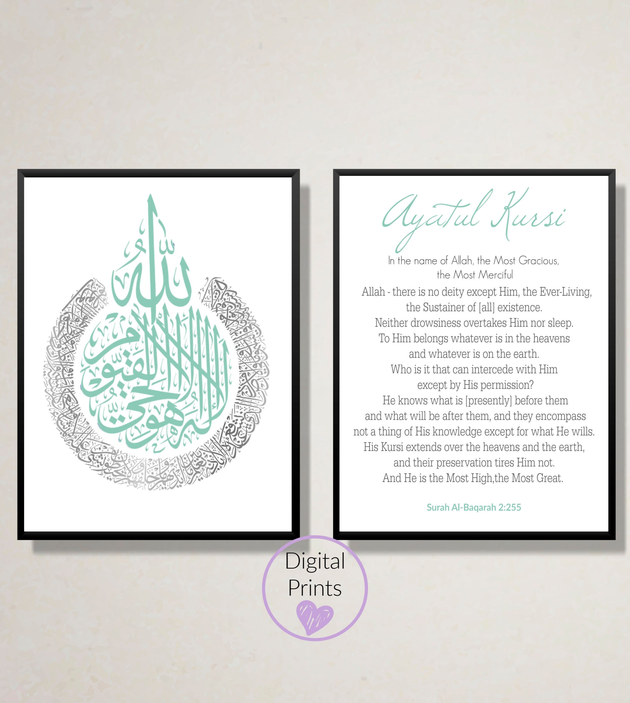 Ayatul Kursi With English Translation Digital Print Mint and - Etsy