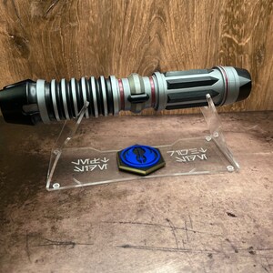 Acrylic Horizontal Lightsaber Display - Choose Symbol - Etsy