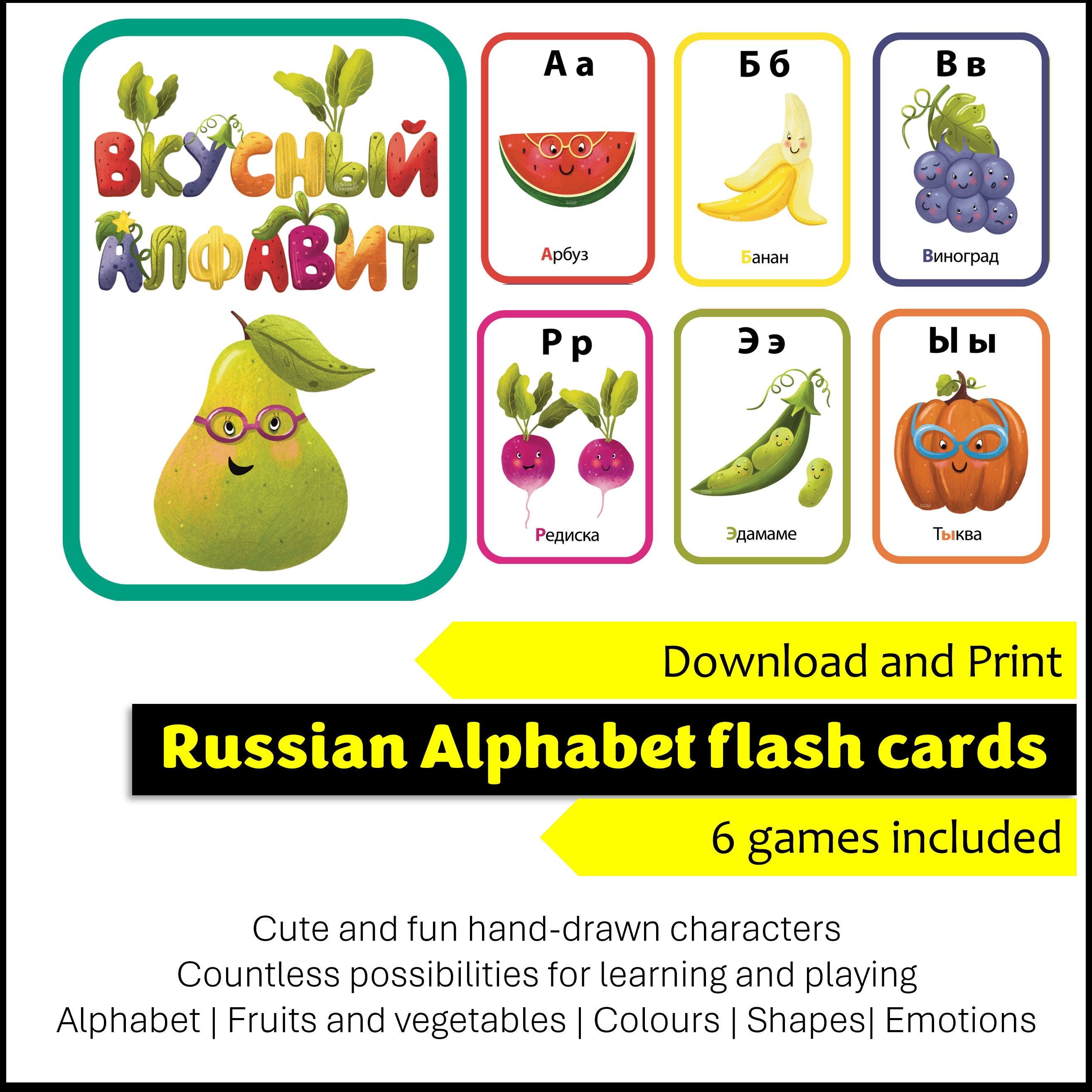 Printable Flash Cards Russian Alphabet - Fruits and Vegetables ...