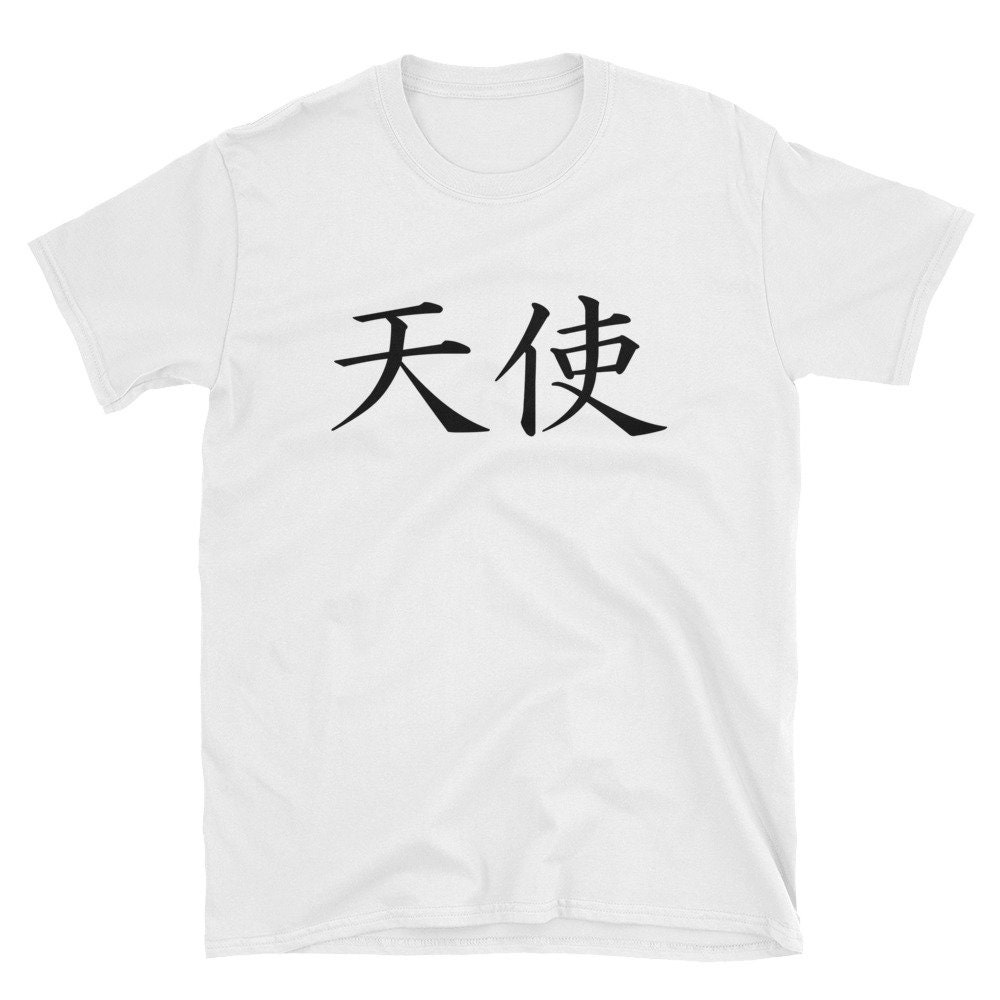 Japanese KANJI Character T Shirt TENSHI (angel) - Etsy