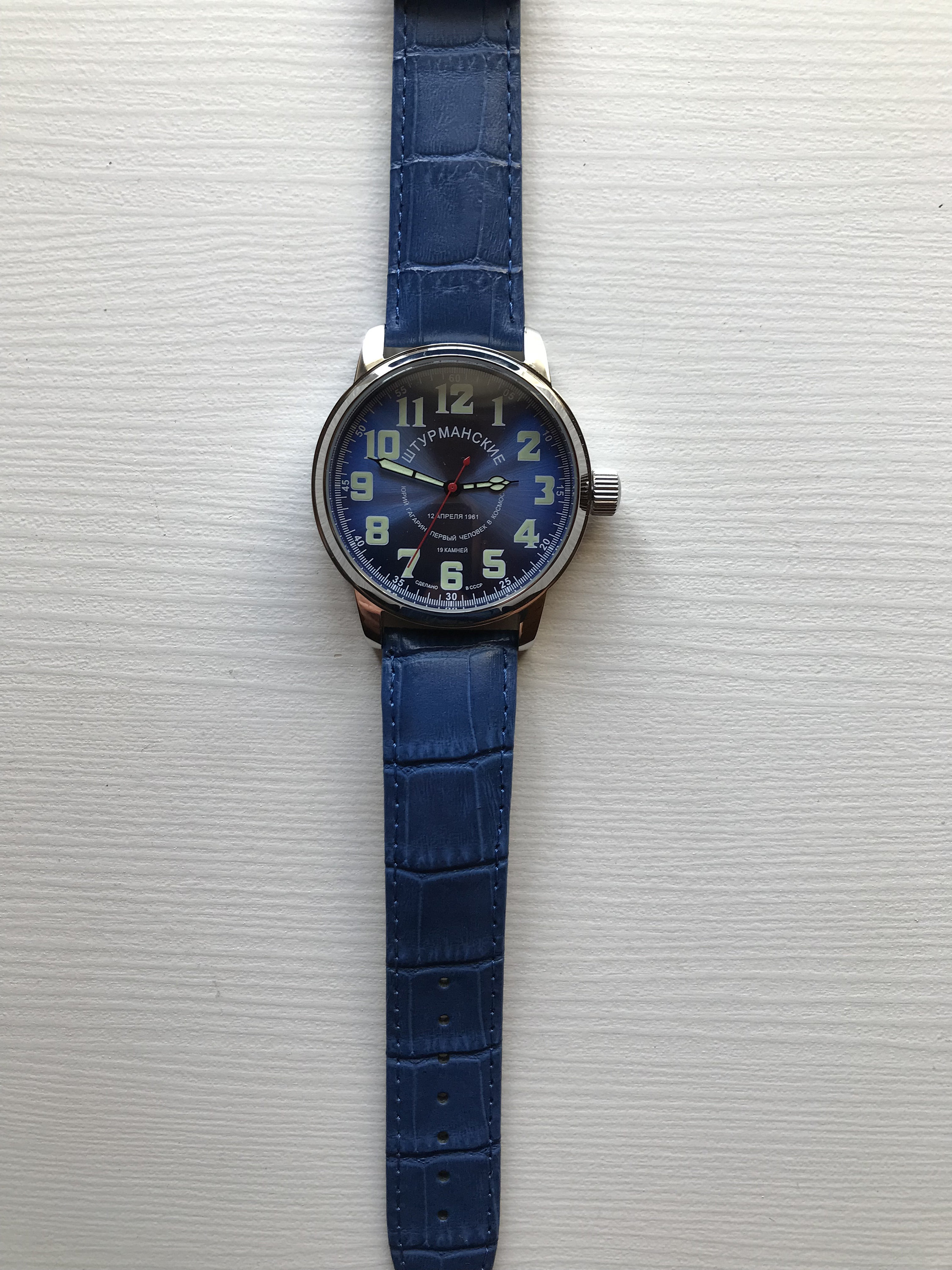 Raketa Sturmanskie Watch Vintage Watch Soviet Watch GAGARIN - Etsy