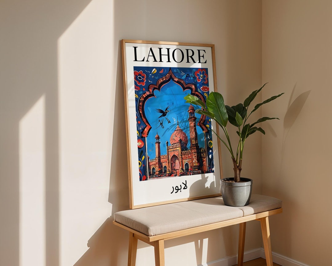 Lahore Pakistan Wall Art, Pakistan Art, Lahore Poster, Lahore Wedding ...