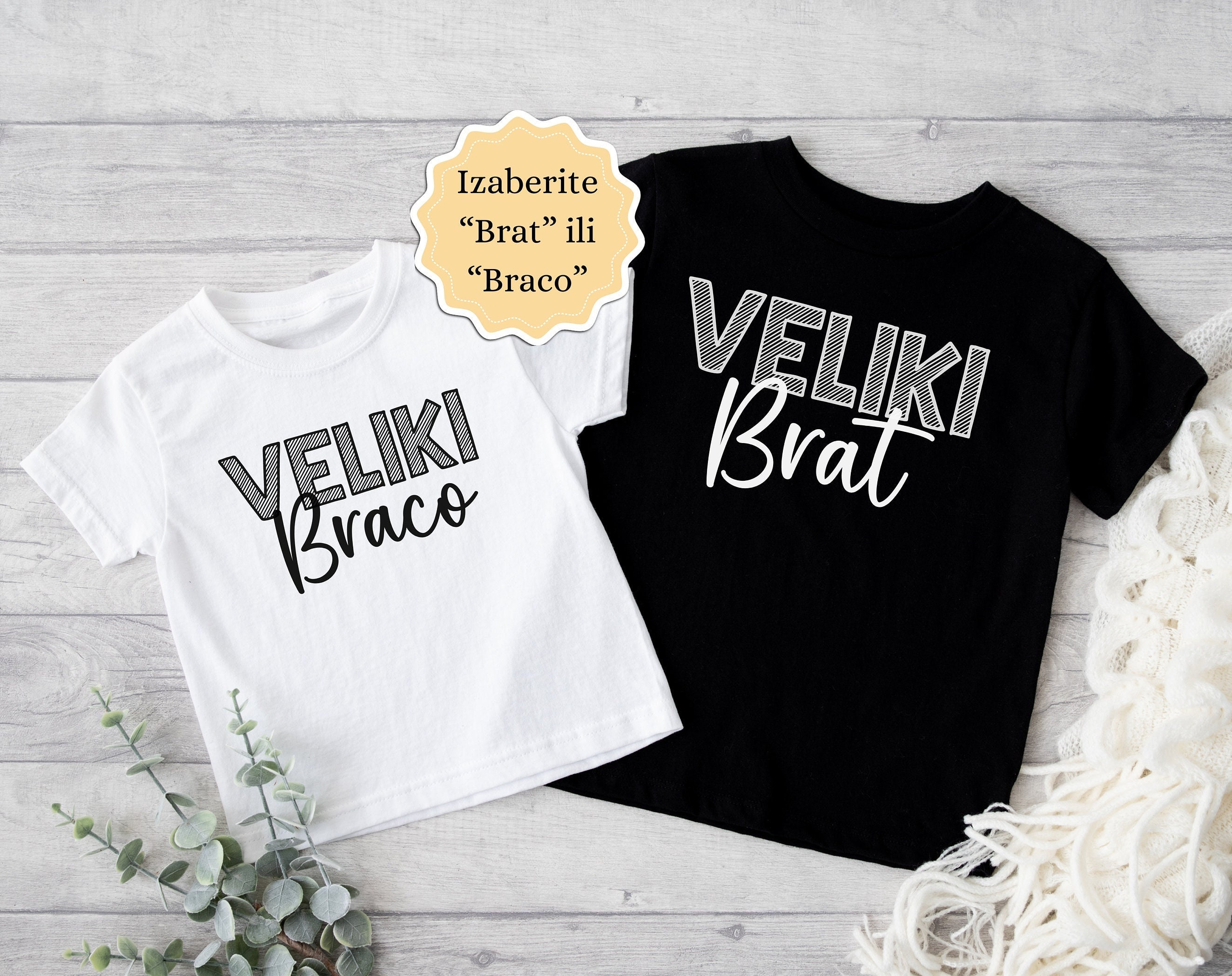 Veliki Braco Brat Shirt, Balkan Big Brother T-shirt, Bosnia Serbia ...