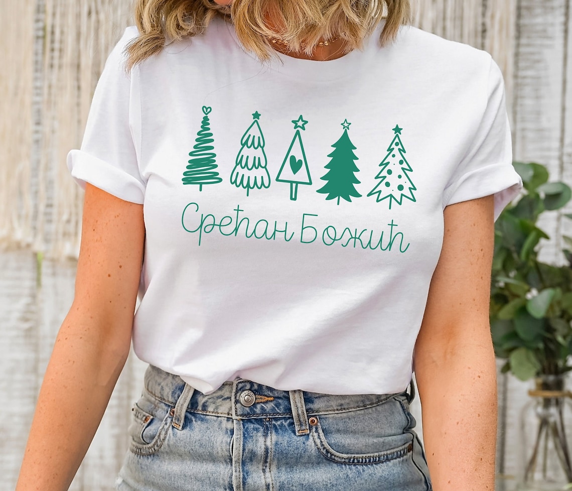Cyrillic Women's Srbija Srecan Bozic Srpska Majica, Cool Serbian ...