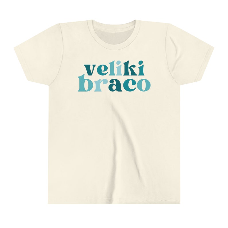 Veliki Braco Brat Majica, Balkan Bro Bosnia Serbia Croatia Big Brother ...