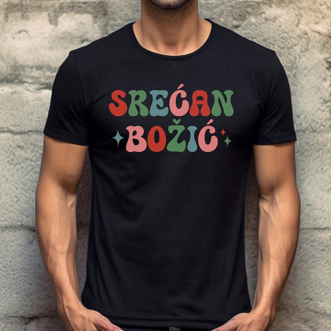 Groovy SRECAN Bozic Shirt, Srpska Božić Majica, Retro Cool Serbian ...