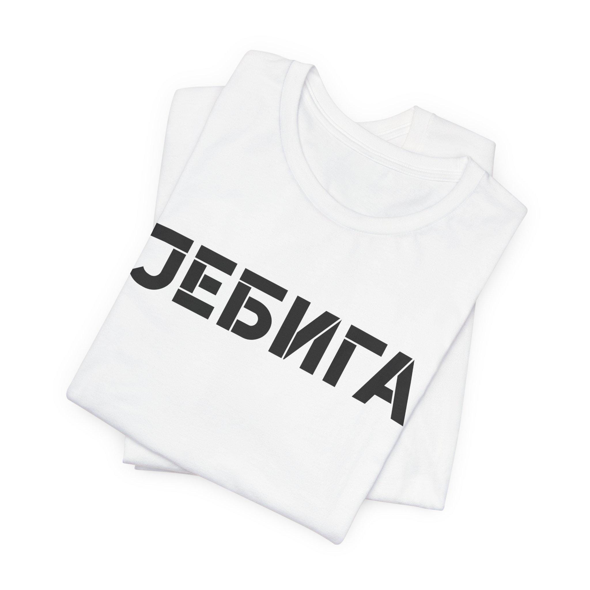 Cyrillic Jebiga Shirt, Funny Serbian Words Tshirt, Smešna Srpska ...