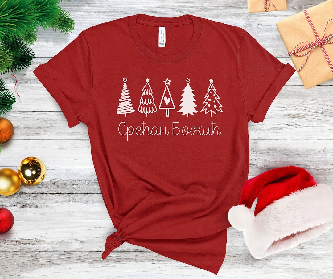 Cyrillic Women's Srbija Srecan Bozic Srpska Majica, Cool Serbian ...