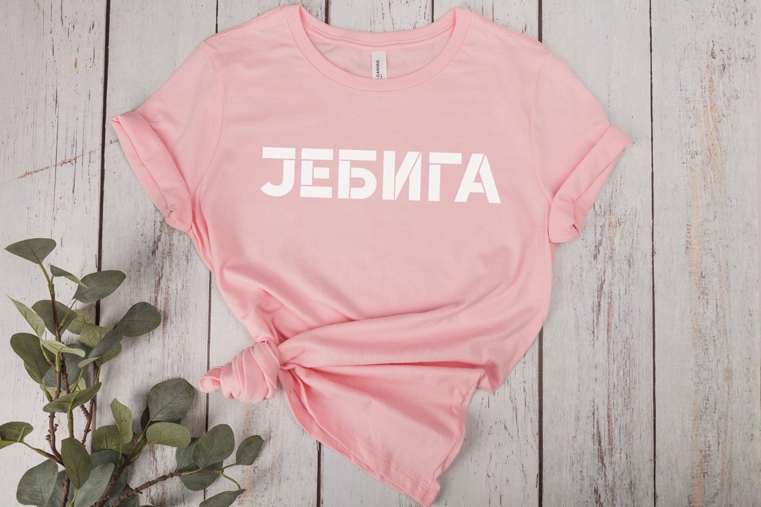 Cyrillic Jebiga Shirt, Funny Serbian Words Tshirt, Smesna Srpska ...