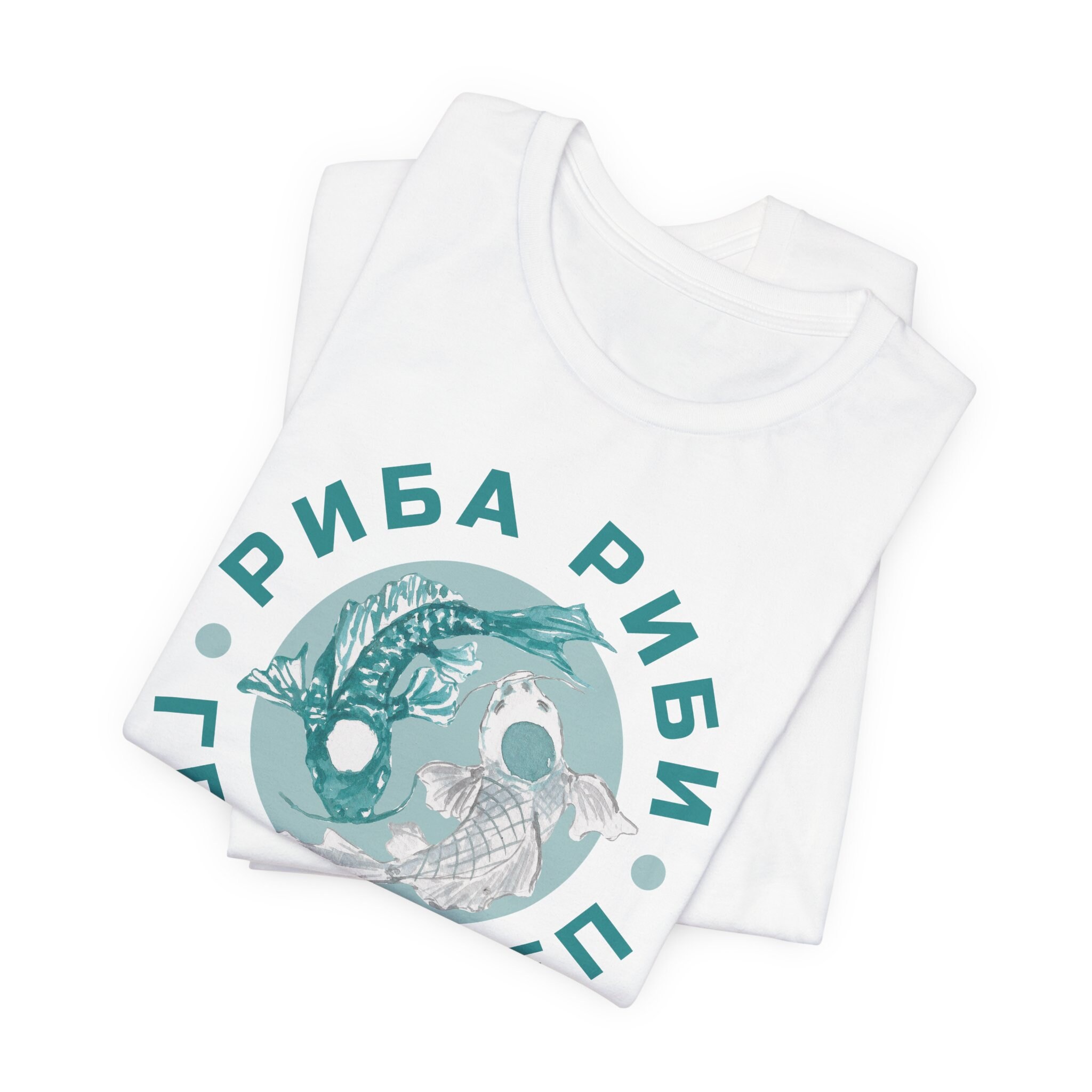 Cyrillic Riba Ribi Srpska Shirt, Funny Serbian Koi Fish Shirt, Cool ...