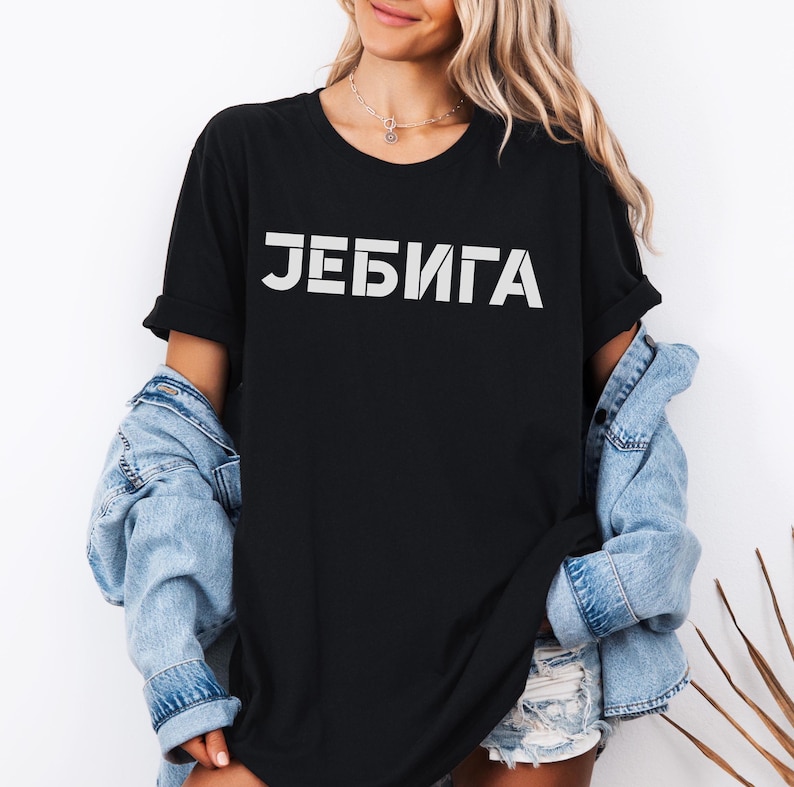 Cyrillic Jebiga Shirt, Funny Serbian Words Tshirt, Smesna Srpska ...