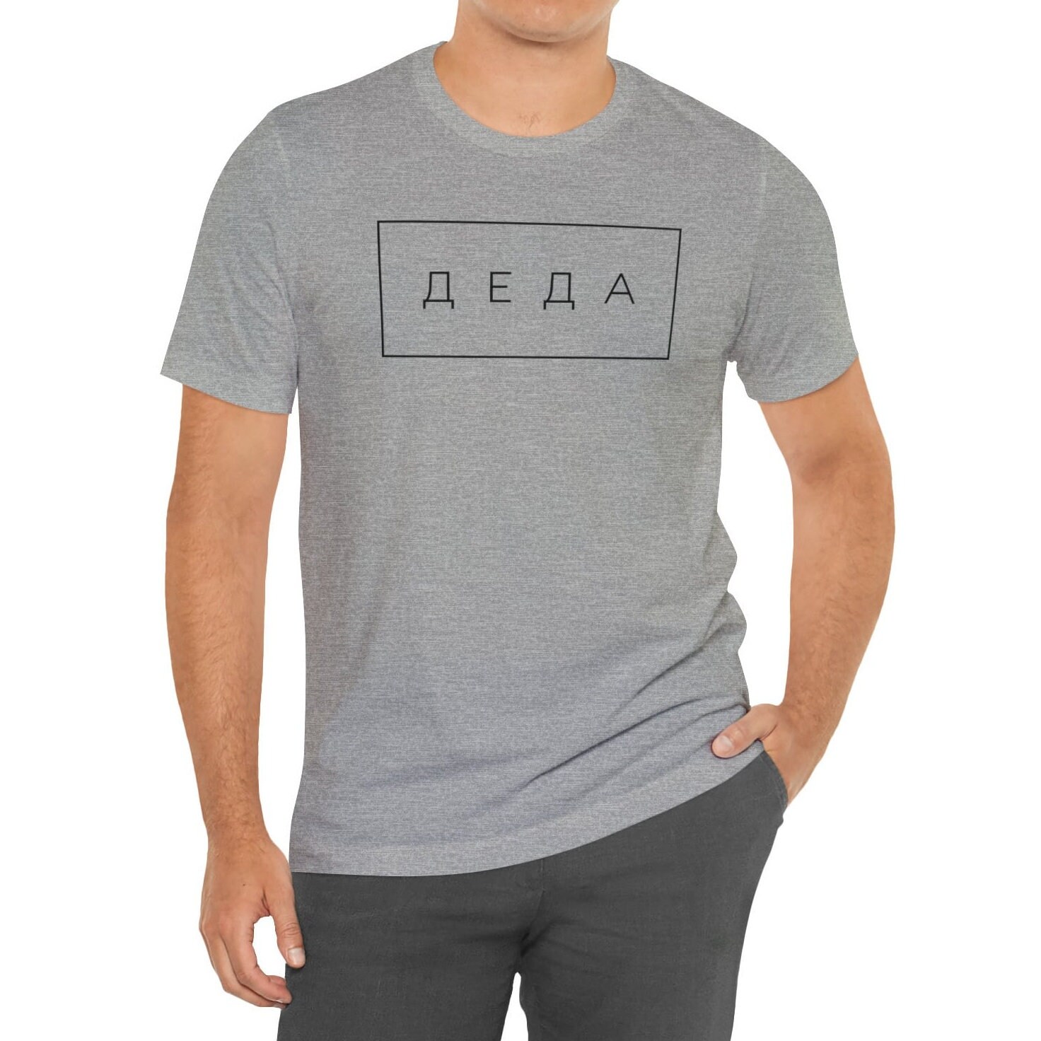 Serbian Deda Shirt, Cyrillic Balkan Grandpa Present, Cirilica Srpska ...