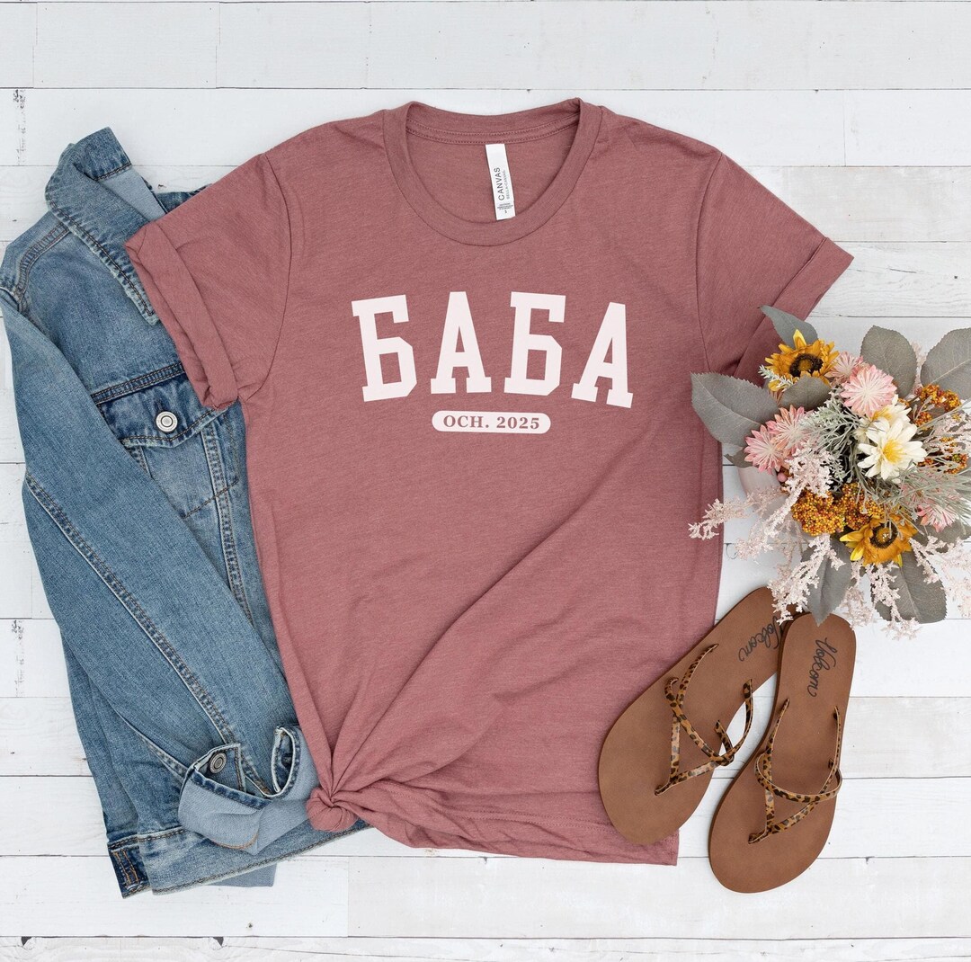 Осн. БАБА Cyrillic Custom Year Shirt, Osn. BABA Serbian Grandma Tee ...