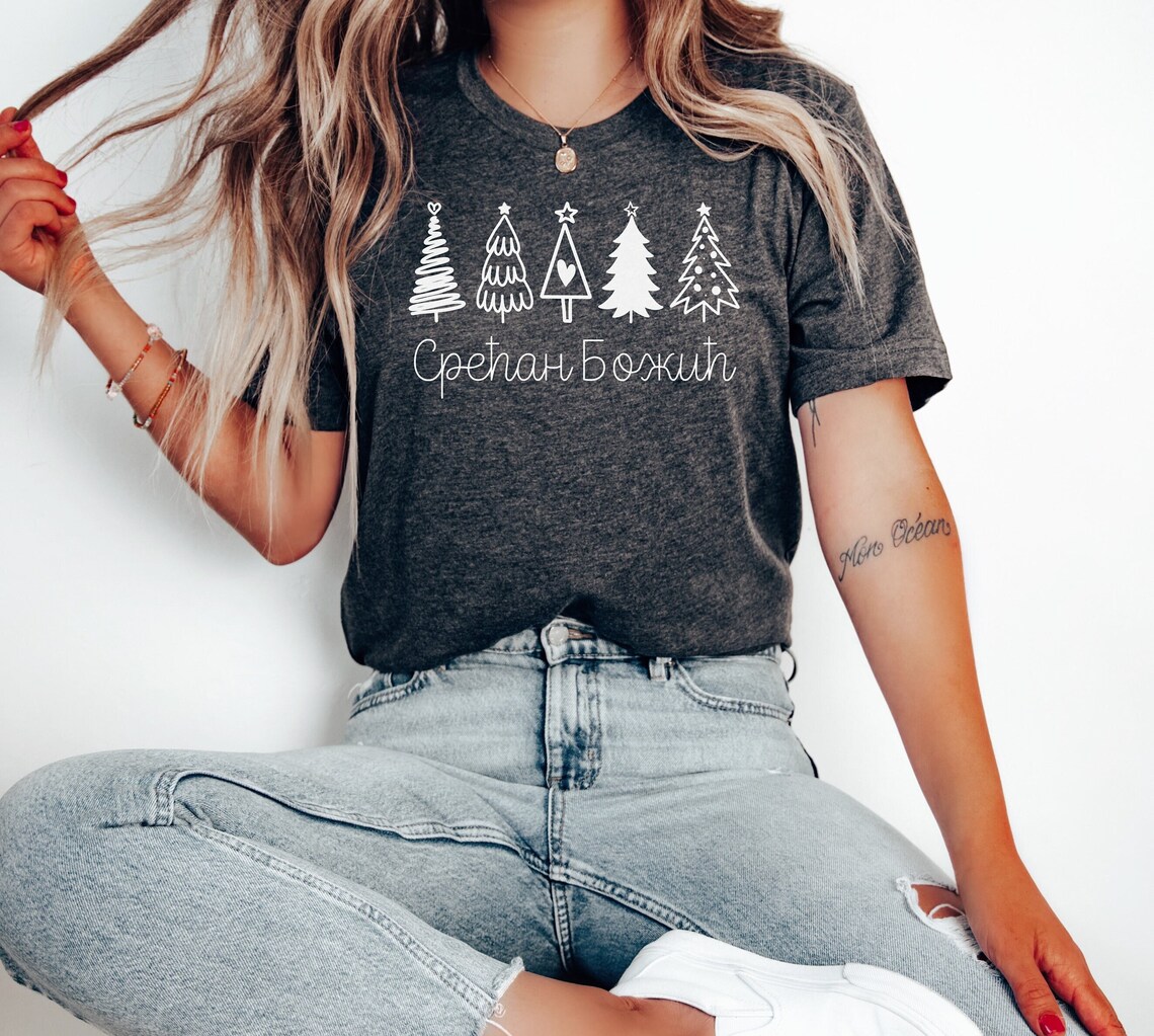 Cyrillic Women's Srbija Srecan Bozic Srpska Majica, Cool Serbian ...