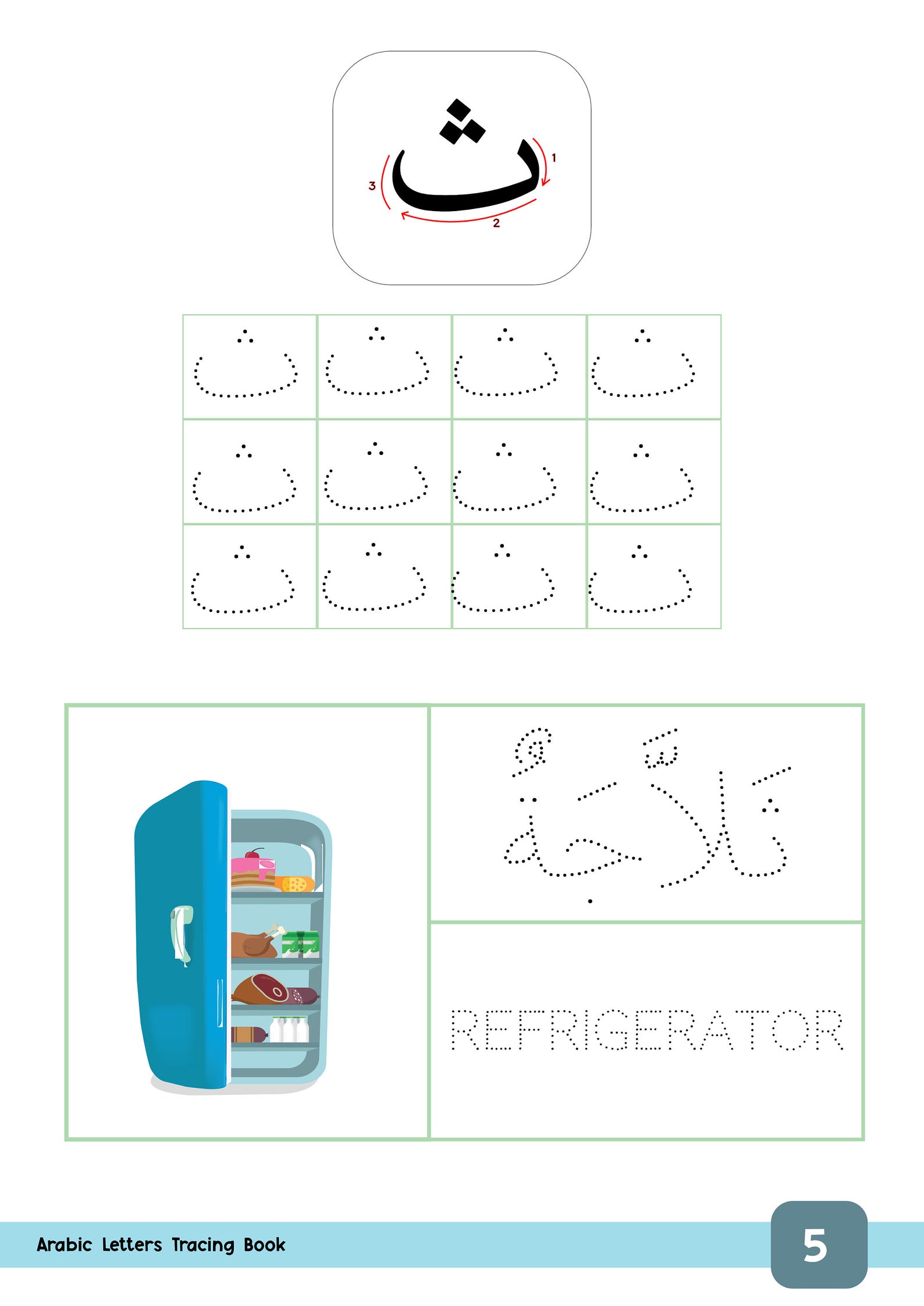 Digital Download - Arabic Arabic Letters Tracing Book - Nursery ...