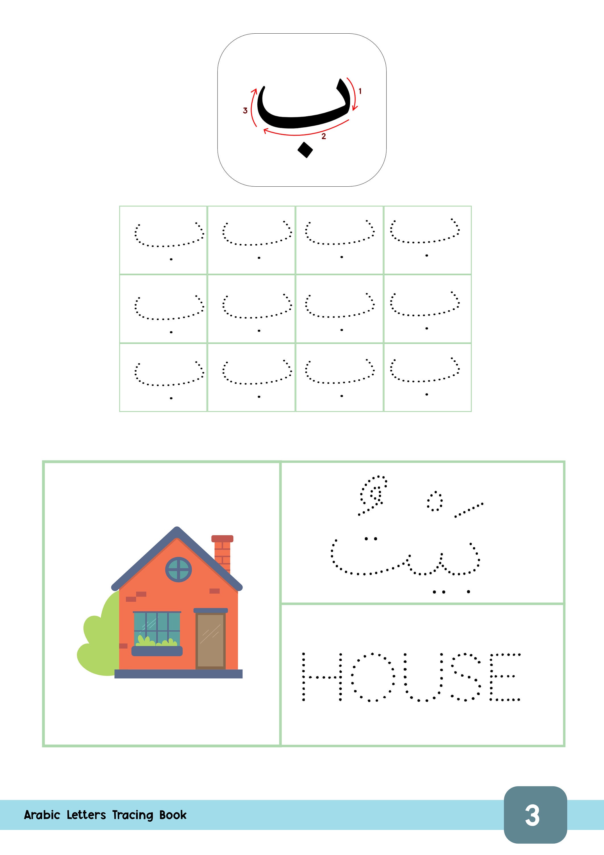 Digital Download - Arabic Arabic Letters Tracing Book - Nursery ...