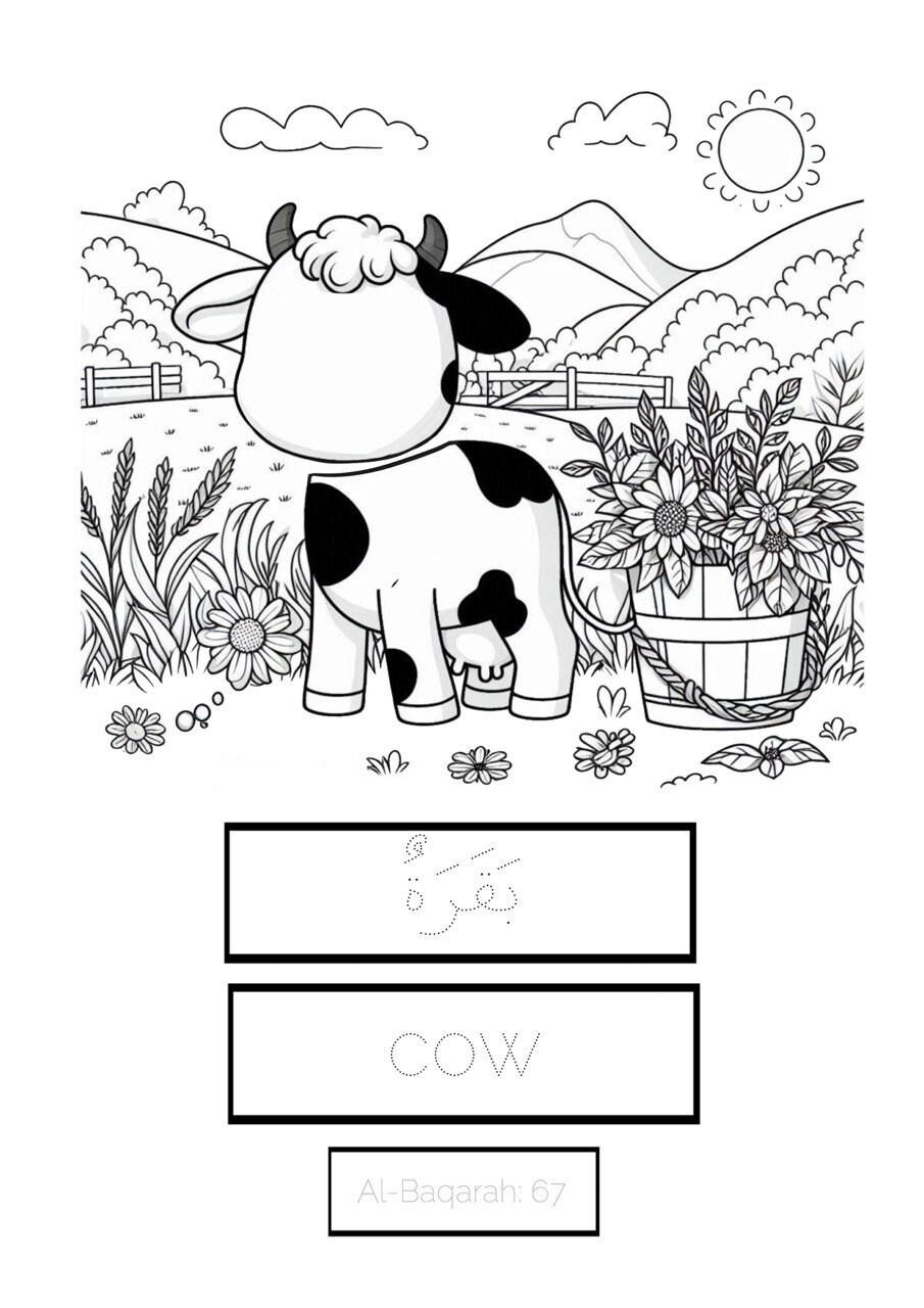 Digital Download - Arabic - Animals in the Qur'an - Coloring Page ...