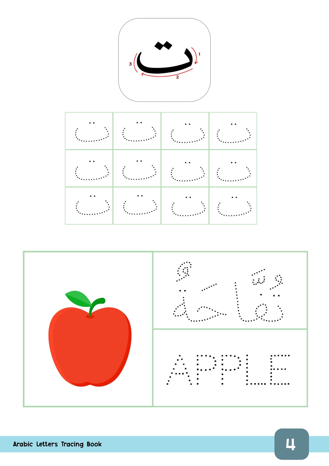 Digital Download Arabic Arabic Letters Tracing Book | Etsy