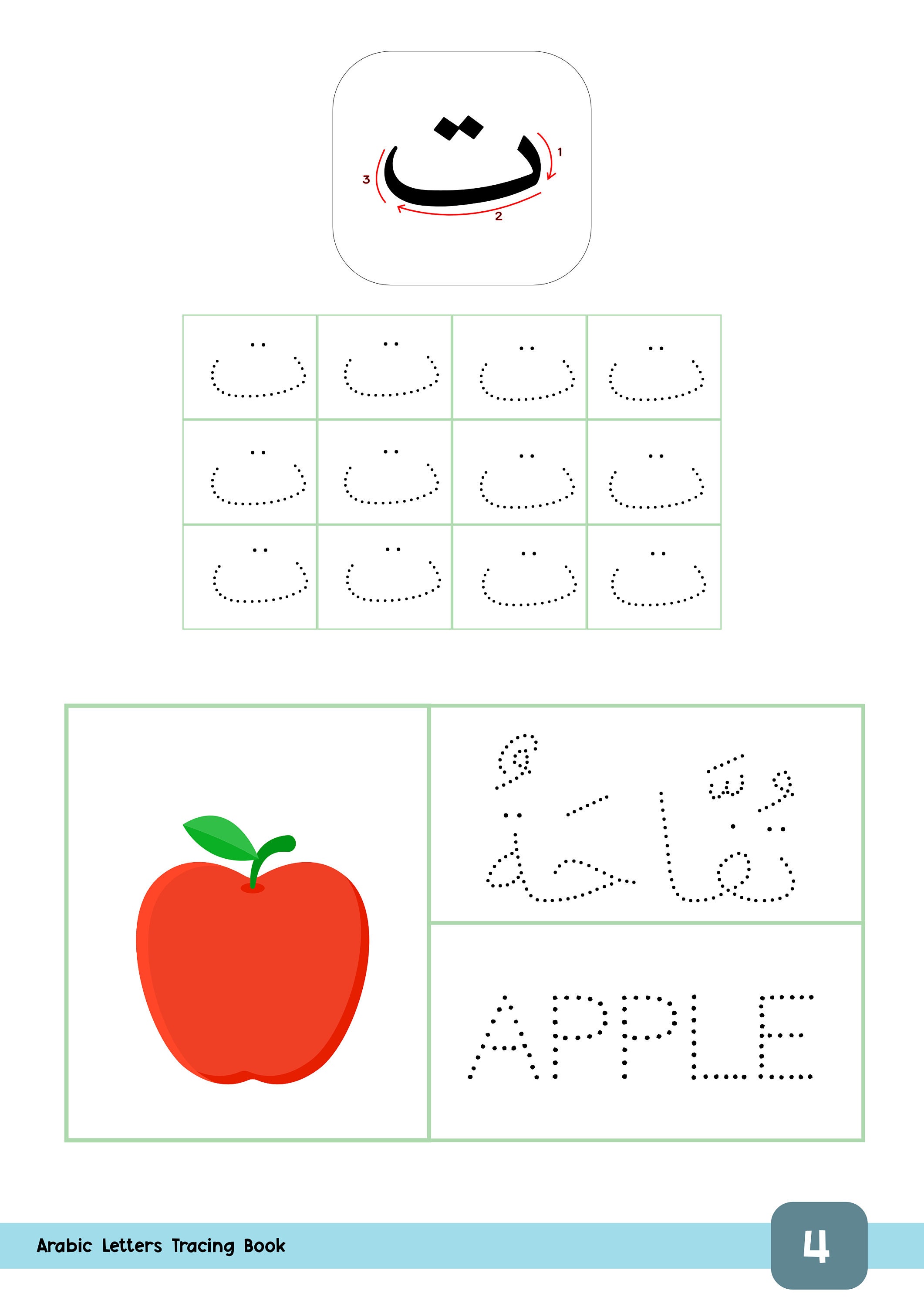 Digital Download - Arabic Arabic Letters Tracing Book - Nursery ...