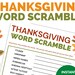 Thanksgiving or Friendsgiving | Word Scramble Puzzle | Family Game ...