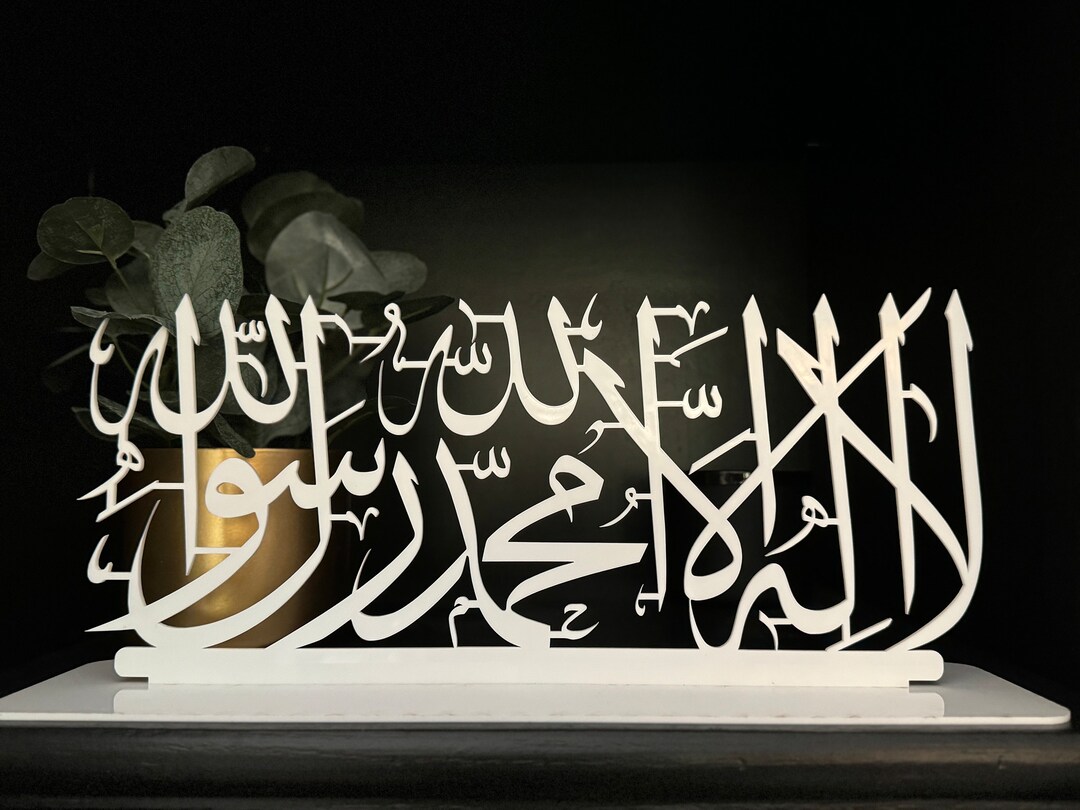 Acrylic Kalimah Sign With Stand - Etsy