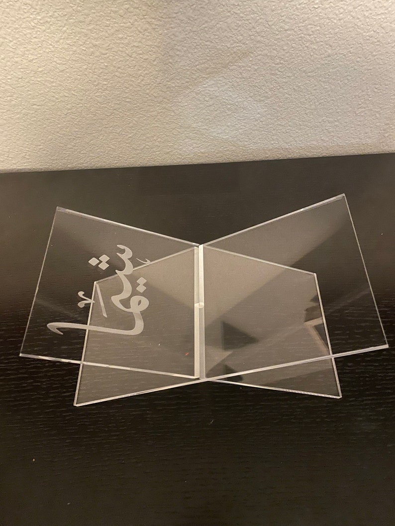 Engraved Acrylic Book Stand / Quran Stand Personalized - Etsy