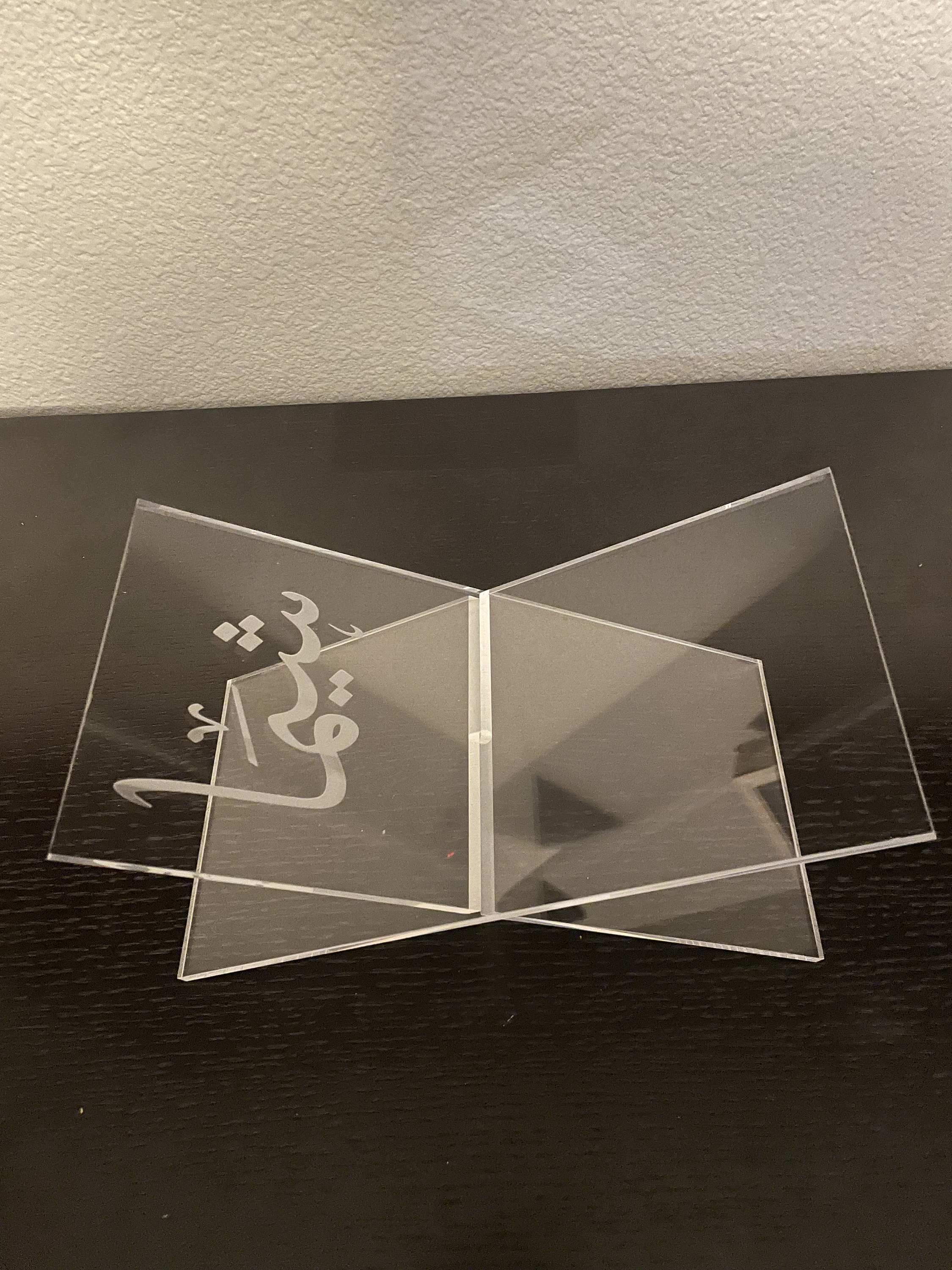 Engraved Acrylic Book Stand / Quran Stand Personalized - Etsy