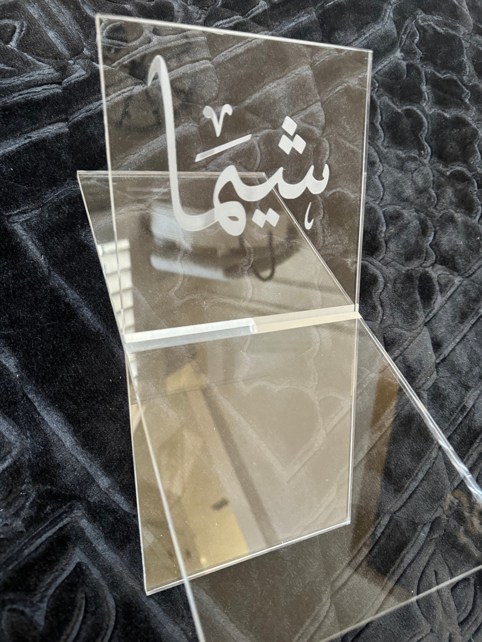 Engraved Acrylic Book Stand / Quran Stand Personalized - Etsy