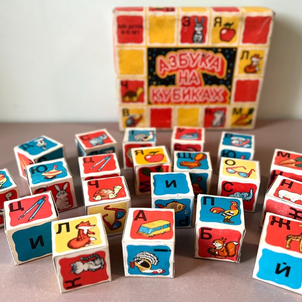 Abc Cubes - Etsy