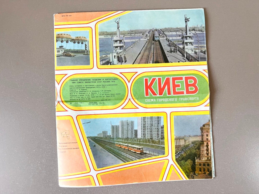 Kyiv Urban Transport Map Vintage Tourist Guide From 1979 Ukrainian ...