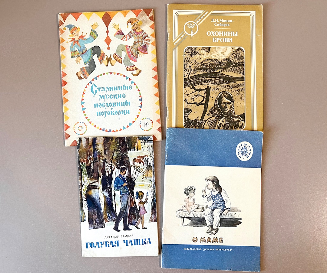 4x Illustrated Soviet Russian Language Childrens Story Books USSR 1980s ...