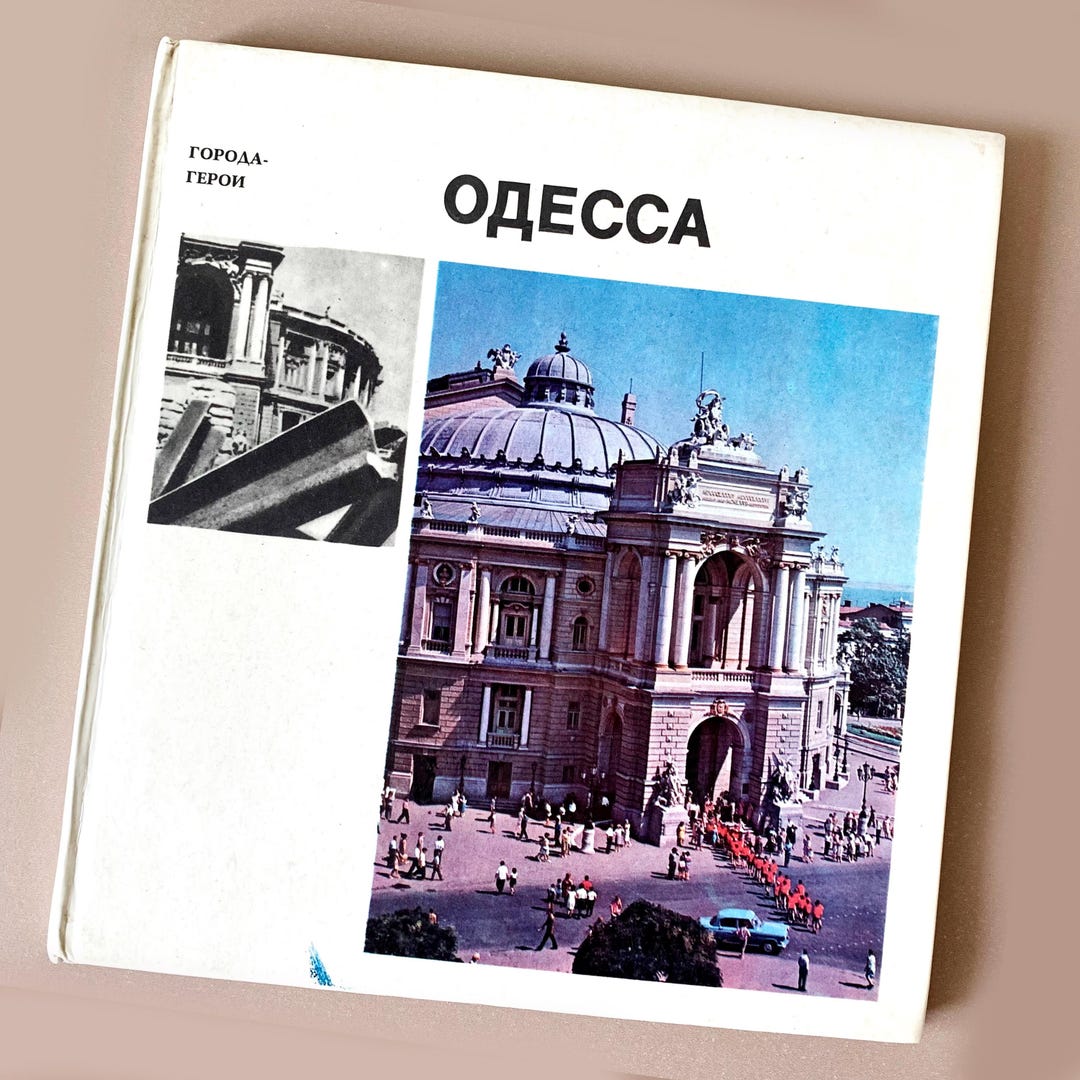 Odessa City Hero 1975 Book Одесса — город-герой WW2 Russian Language ...