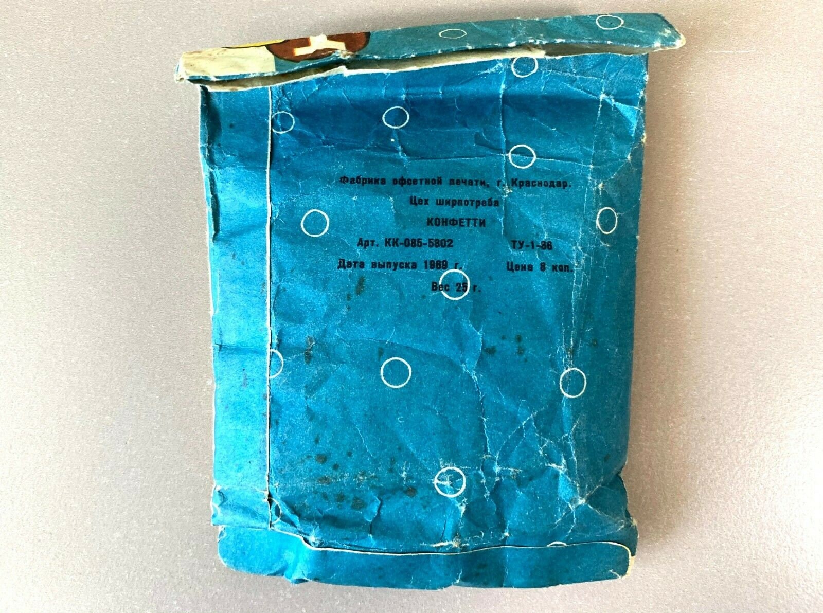 Set of 12 Soviet Plastic Spoon Drink Swizzle Sticks Cocktail - Etsy