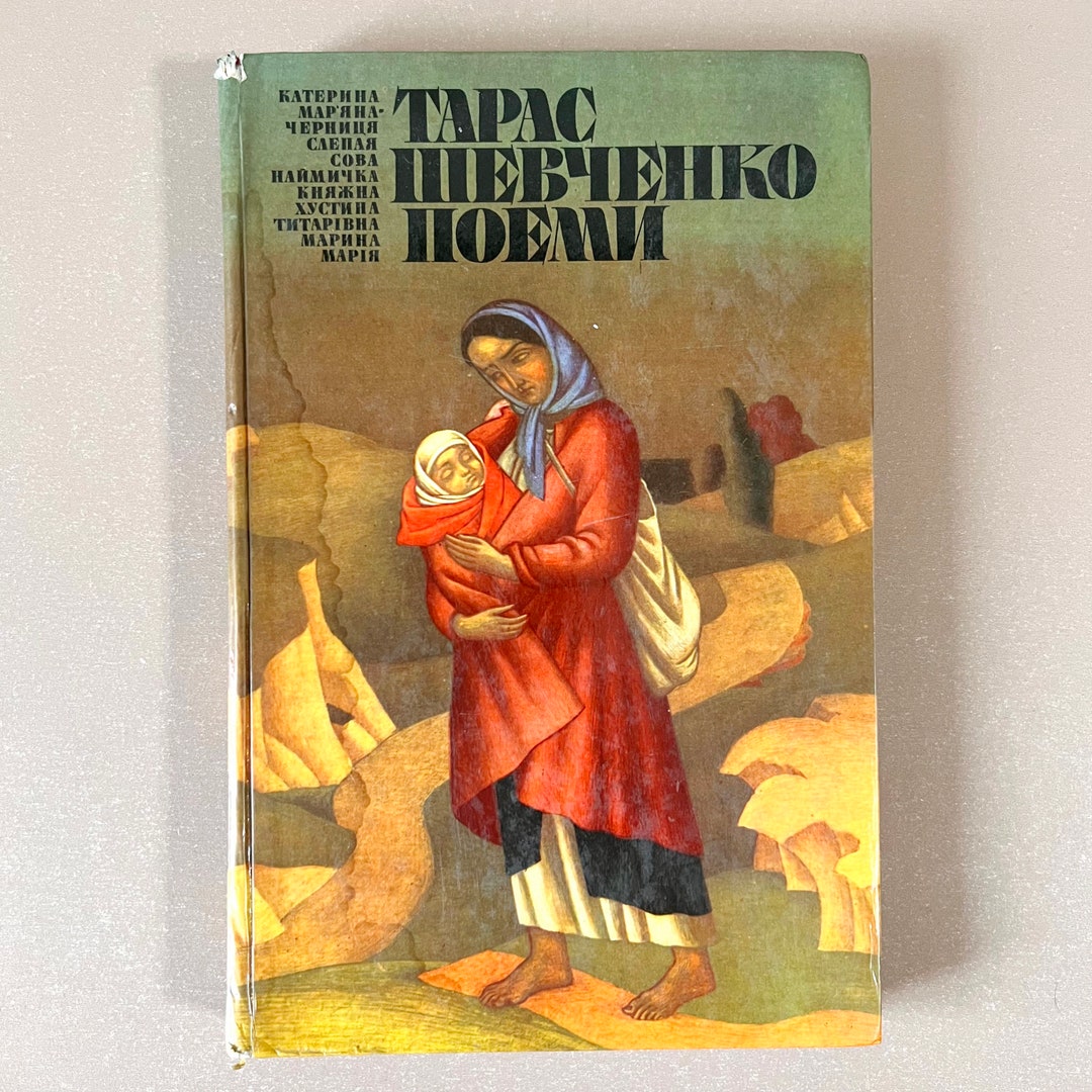 Poems by Taras Shevchenko Soviet Vintage Book Тарас Шевченко Поеми 1984 ...