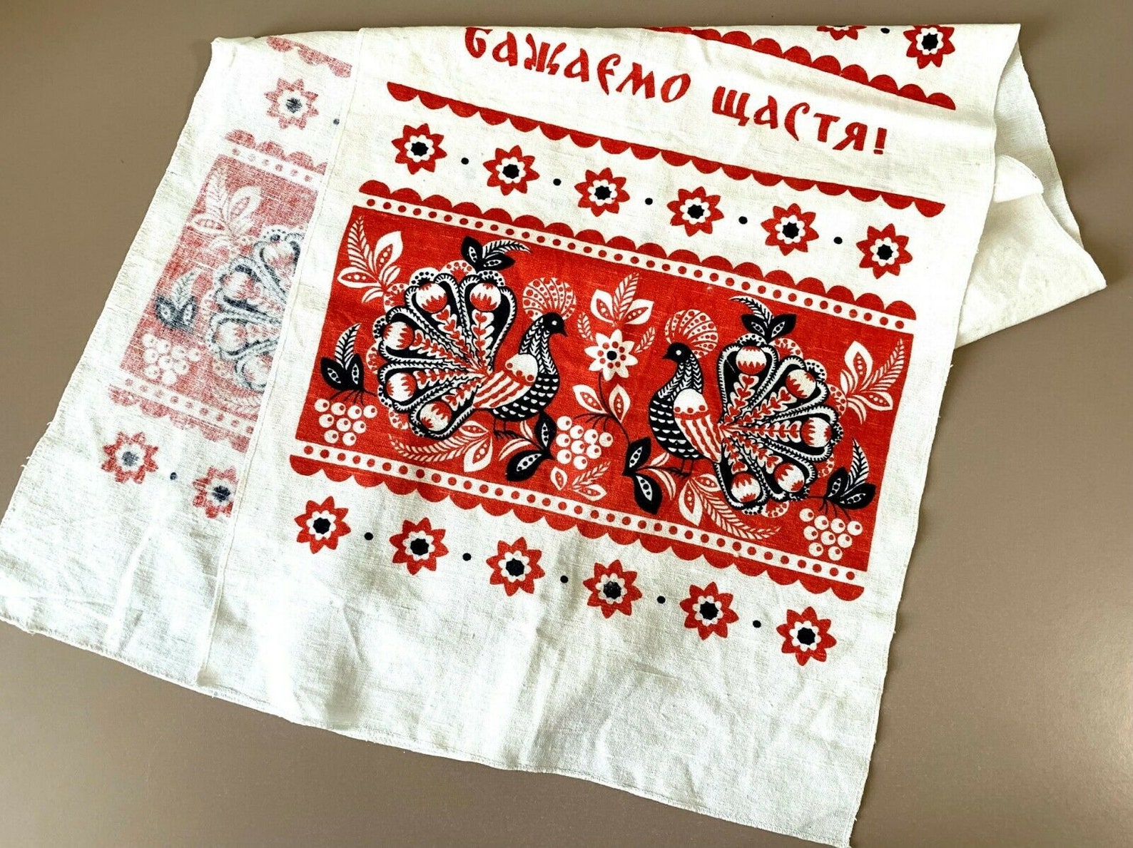 Rushnik Wedding Tea Towel Printed Embroidery Pattern Ritual - Etsy