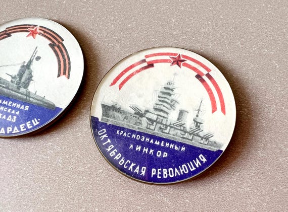 Soviet Navy Brass Ship Pins Set for WWII Collectors G… - Gem