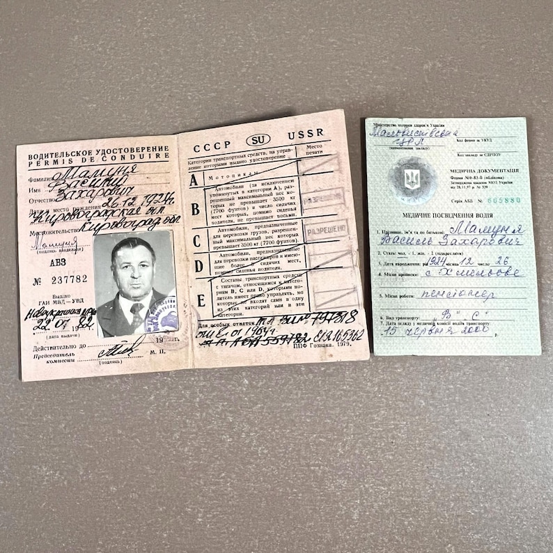 1982 USSR Driver’s License Soviet Auto Document Mamunya Vasily ...