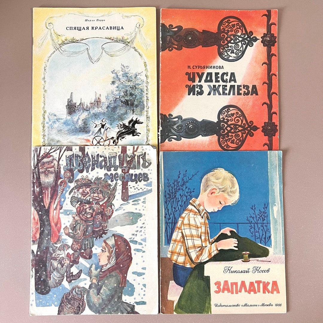 4x Illustrated Russian Language Books About Childhood Soviet Classic ...