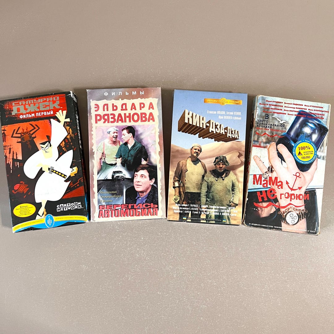 4x VHS Russian Language Movies Animation Films 1997-2001 Collectible ...